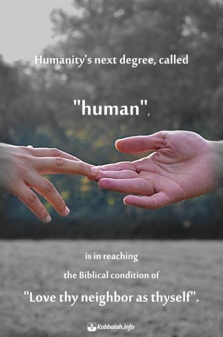 Human Responsibility – Entering The Force-Field